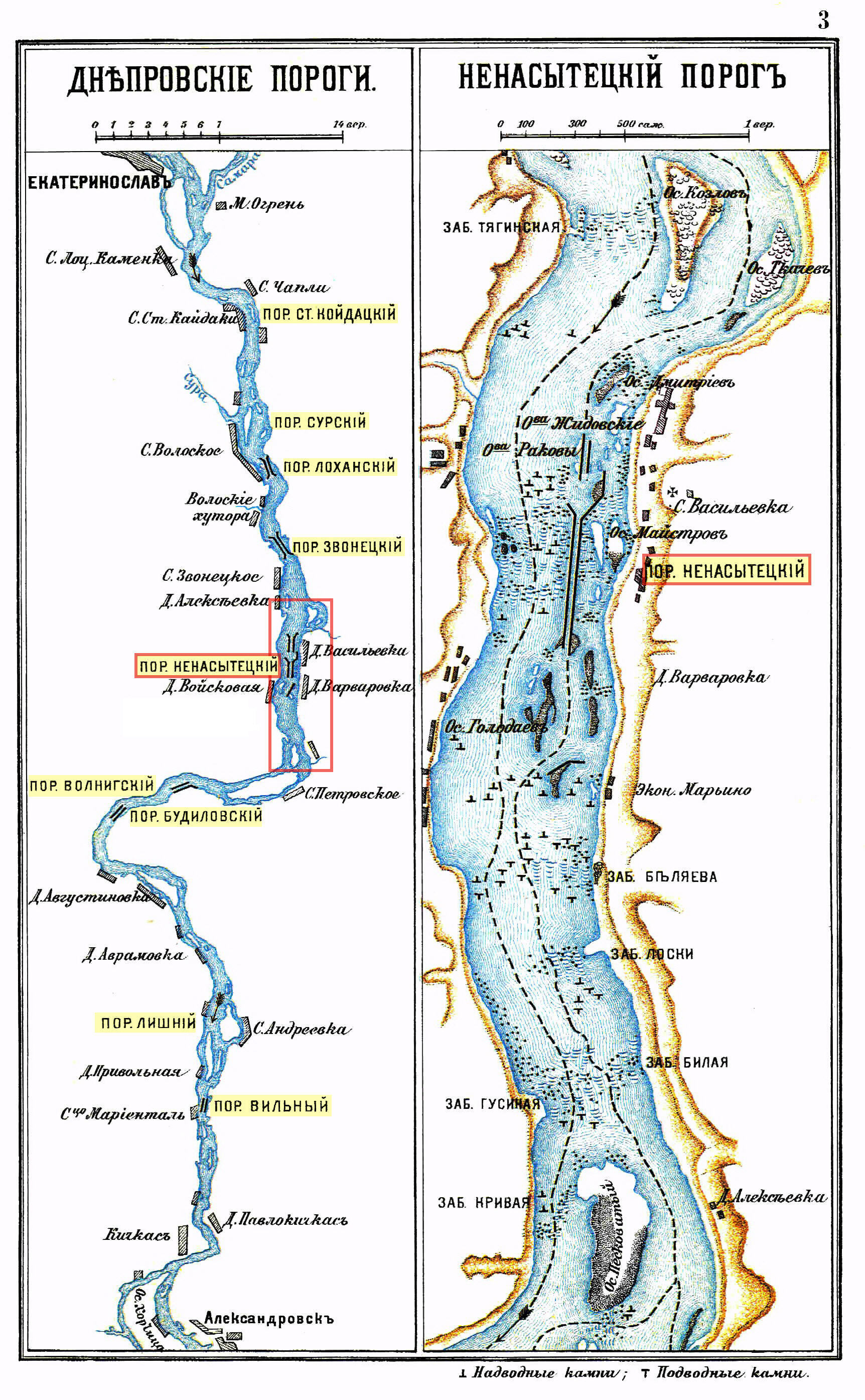 Mapa Do Rio Dnieper A) Contextualização Da área Mapeada Na Geologia
