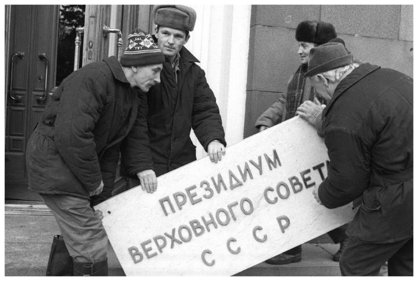 Cronología del colapso de la URSS – al Sur de un horizonte