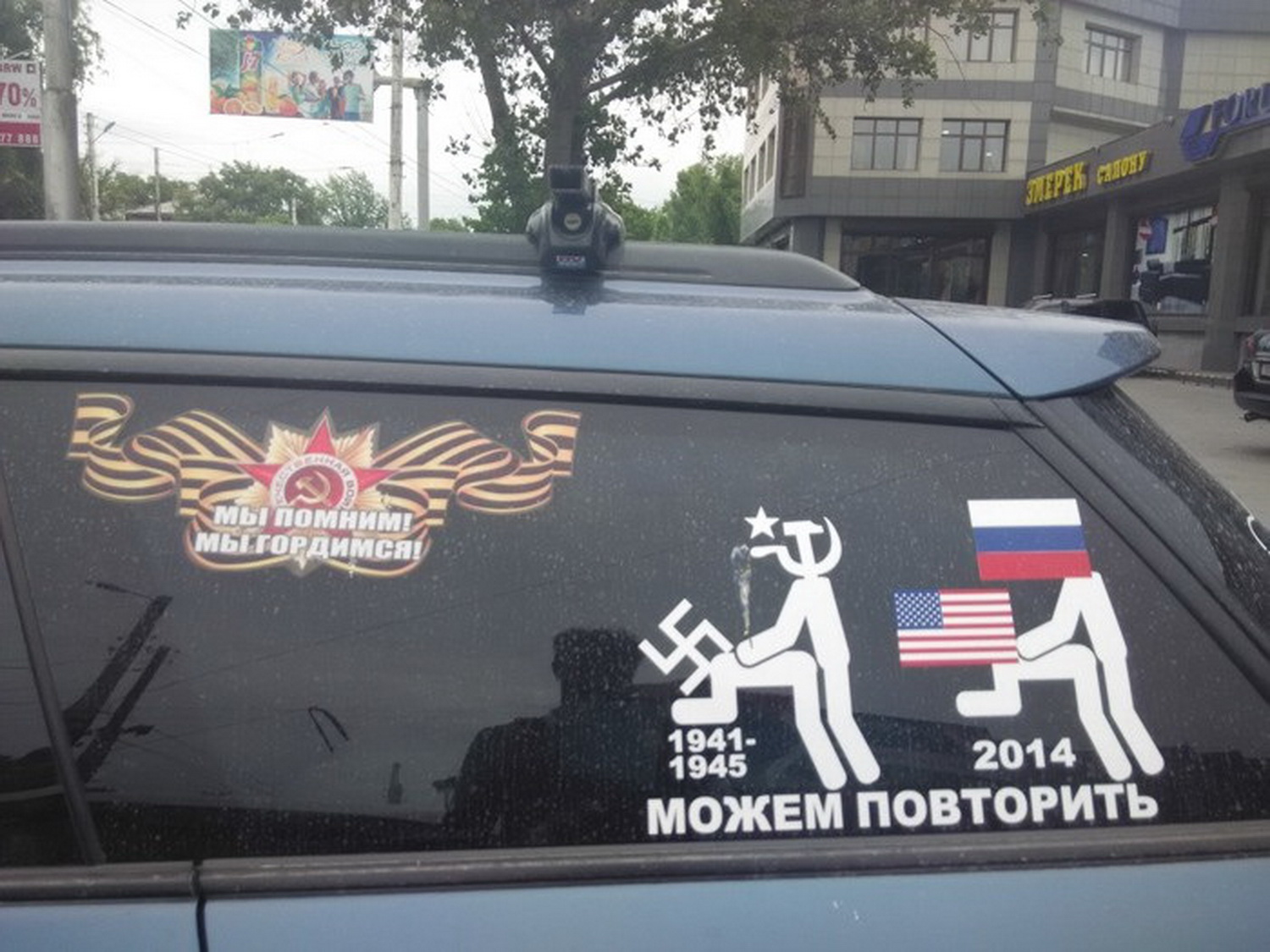 9 de mayo: Pobedobesie y Jingoismo, las fuentes del Putinismo – al Sur ...